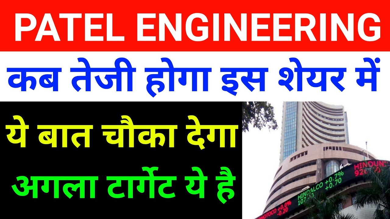 Patel Engineering Share News 🔴 Patel Engineering Share Latest News ...