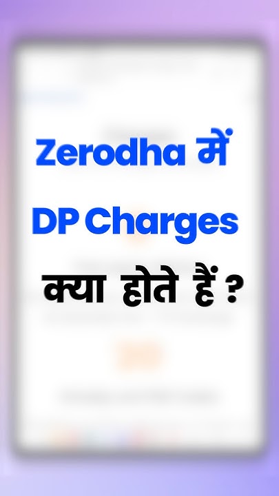 Zerodha me DP Charges Kya Hai? All Hidden Charges Explained 🤫 - YouTube