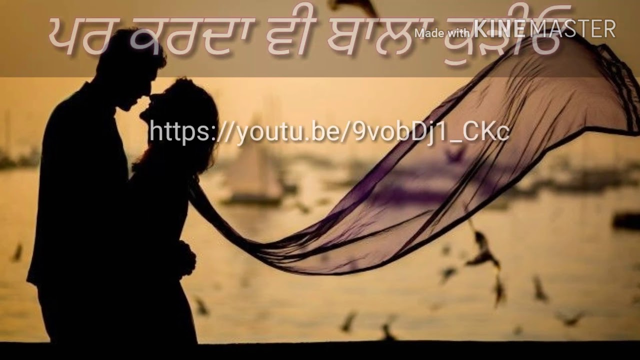 Dil da ni mada - YouTube