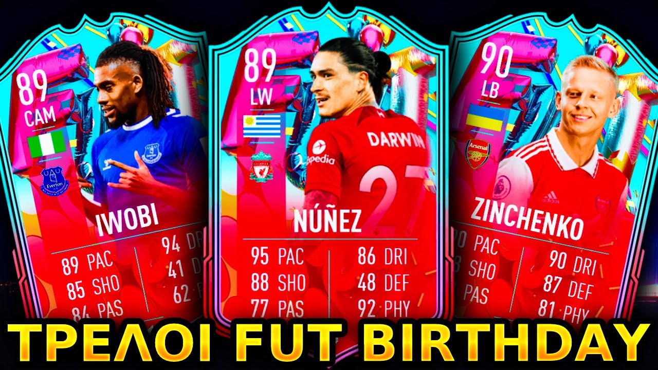 ΑΥΤΟΙ ΟΙ ΝΕΟΙ FUT BIRTHDAY ΕΙΝΑΙ ΑΚΡΑΙΟΙ!!! | GREEK FUT 23 - YouTube