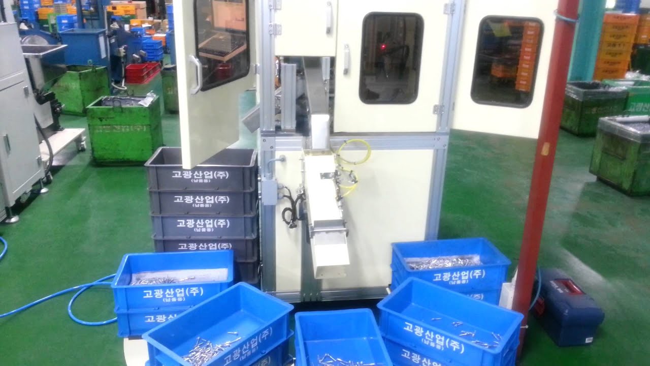 Bolt Vision inspection Machine - YouTube