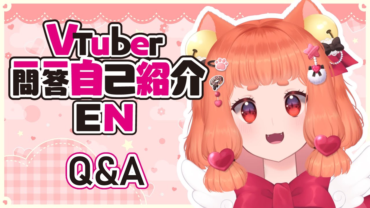 【Self-introduction】Vtuber Q&A self intro w/ Hexyraart - YouTube