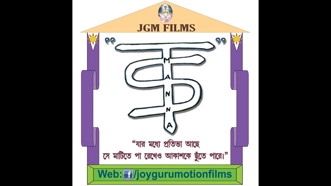 JOY GURU MOTION FILMS Live Stream - YouTube