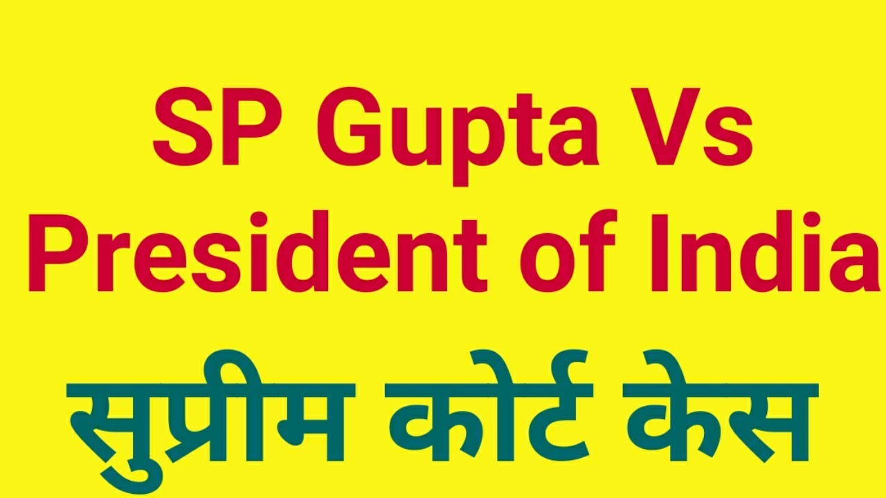 S P Gupta vs President of India | Public Interest Litigation | 1st ...