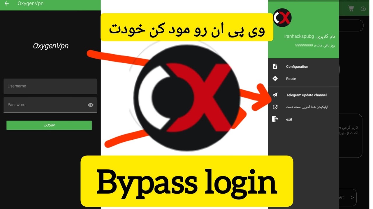 bypass login |حذف صفحه لاگین OxygenVpn - YouTube