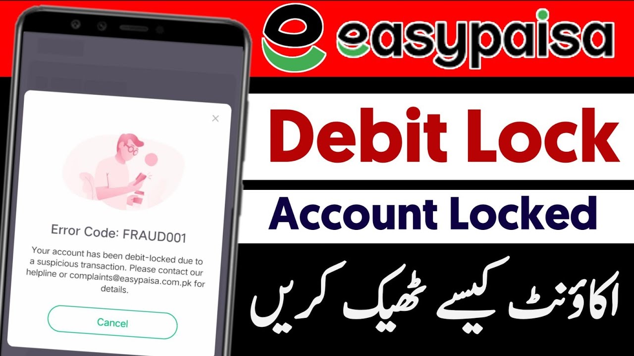 Your account has been debit locked due to a suspicious transaction ...
