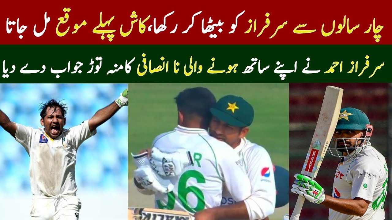 Sarfaraz Ahmed responded to the injustice done to him || Great batting ...