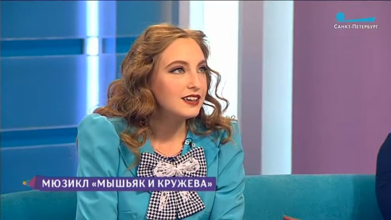 Евдокия Малевская в программе «Утро в Петербурге». Спектакль «Мышьяк и ...