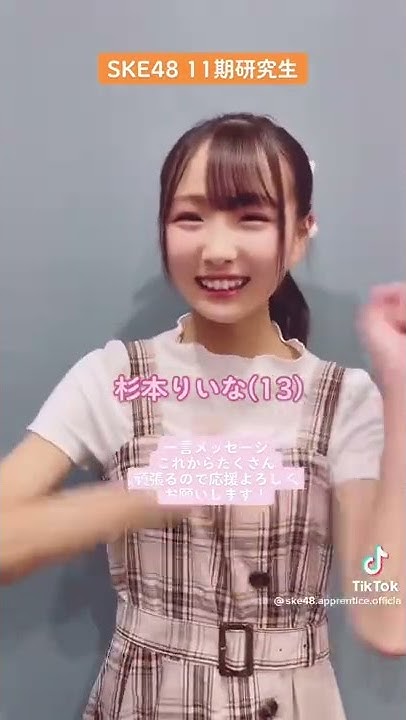 SKE48 - YouTube