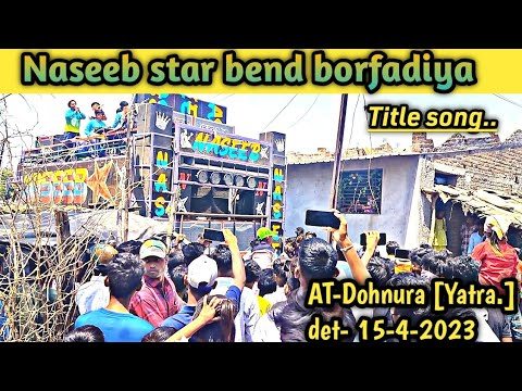 Naseeb star bend borfadiya..At Dohunura [ Yatra..] Title song - YouTube