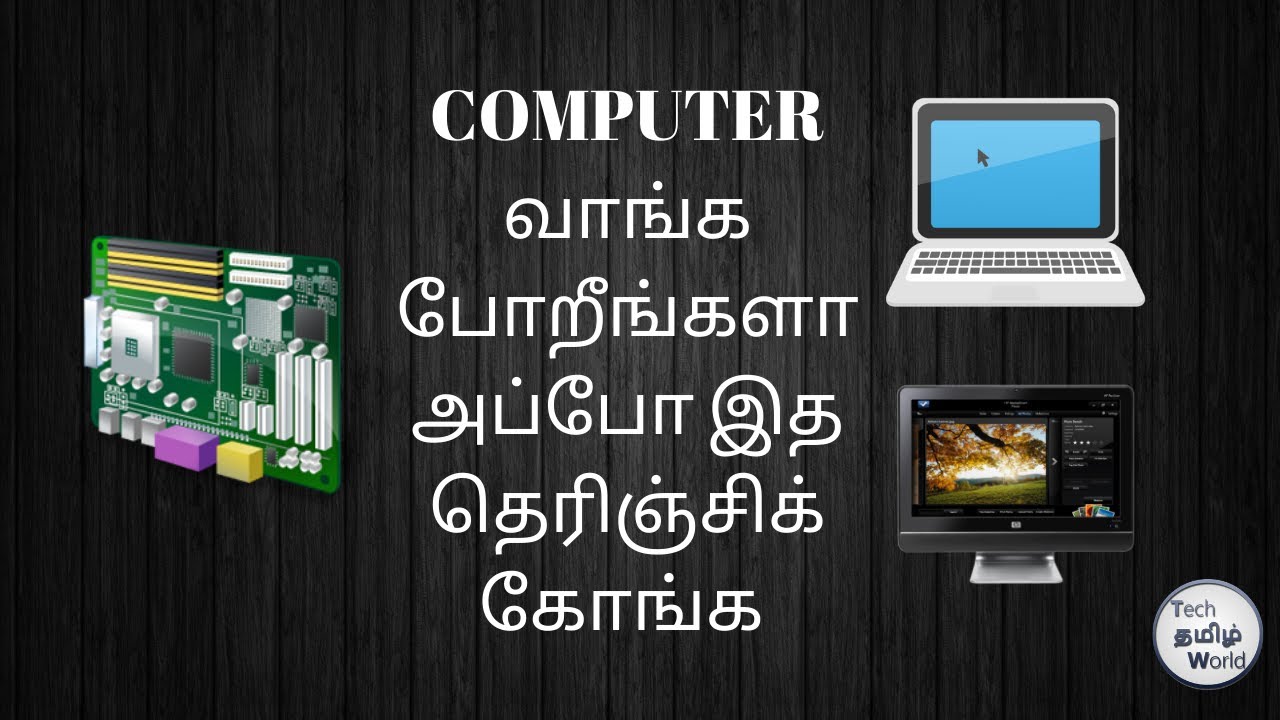 Find Details of a PC / Laptop Motherboard with this trick | Tech Tamil ...