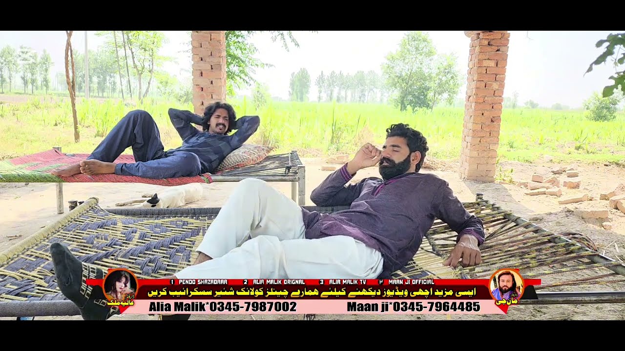 NEKAMI OULAD NEW STORY ALIYA MALIK AND MAAN JEE TEAM NEW VIDEO | 2025 ...