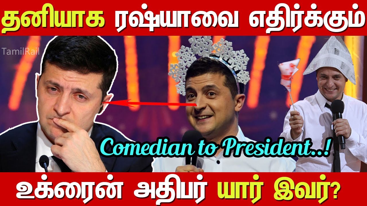 Volodymyr Zelensky Biography| Life Story| History| Stand Up Comedian to ...