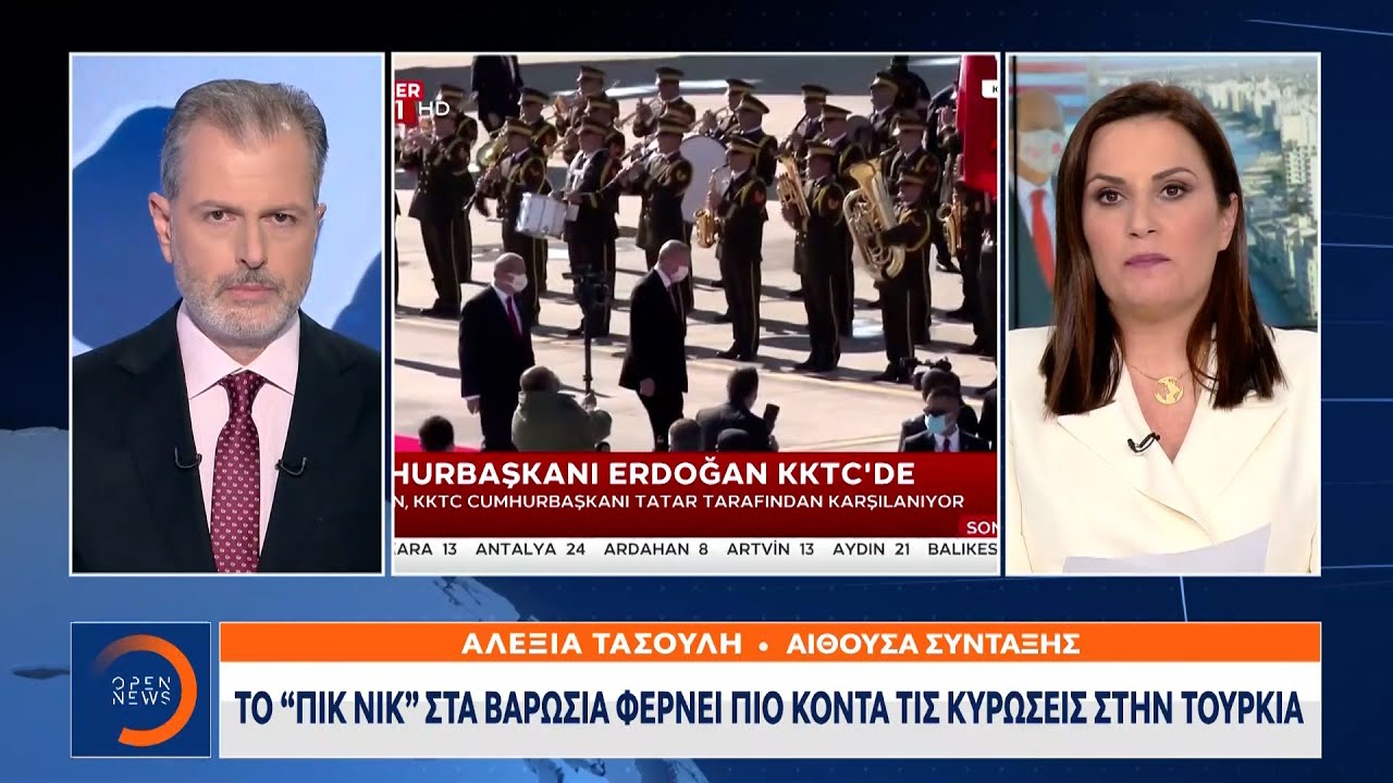 Το «πικ - νικ» στα Βαρώσια φέρνει πιο κοντά τις κυρώσεις στην Τουρκία ...