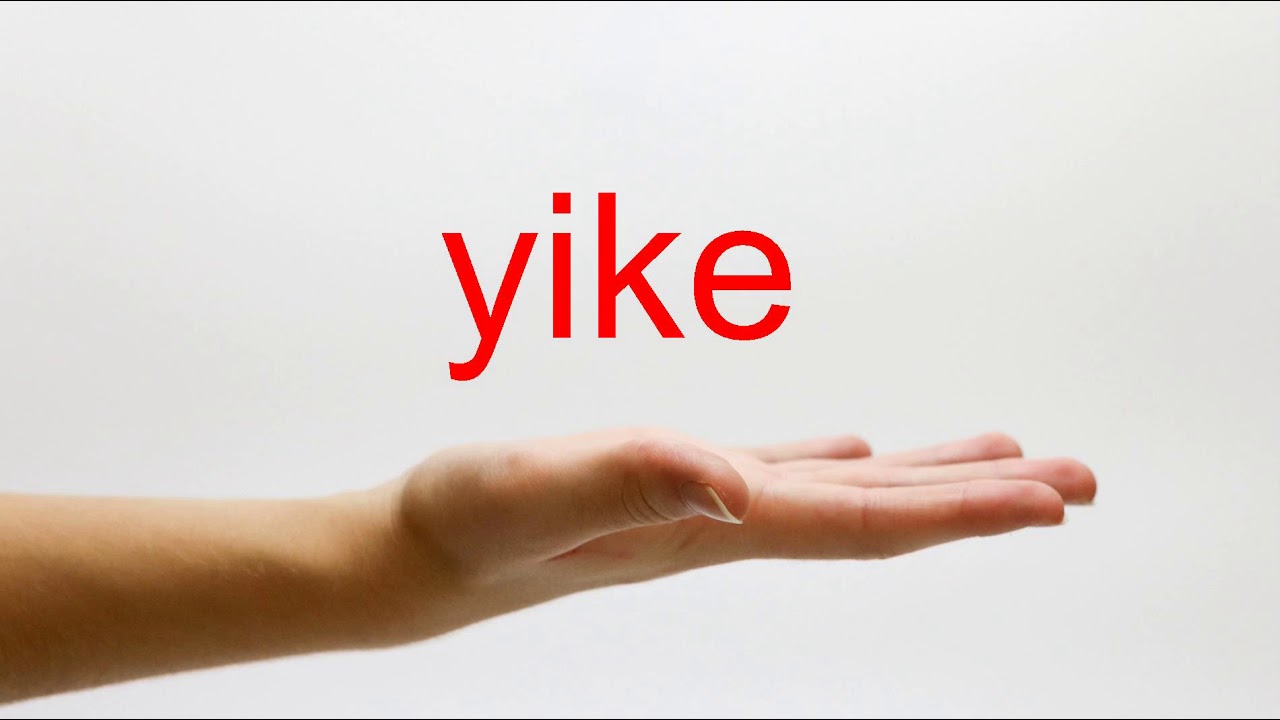 How to Pronounce yike - American English - YouTube