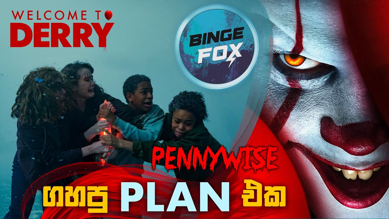 Timeline ටික Connect උන හැටි විස්තරේ | Story & Ending Explained - YouTube