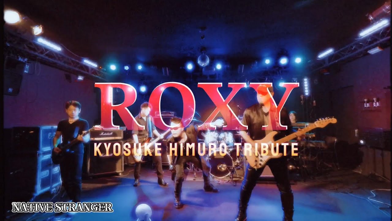 NATIVE STRANGER - ROXY @ATELIER T STUDIO #roxyバンドチャンネル #氷室京介 #トリビュート #コピーバンド - YouTube