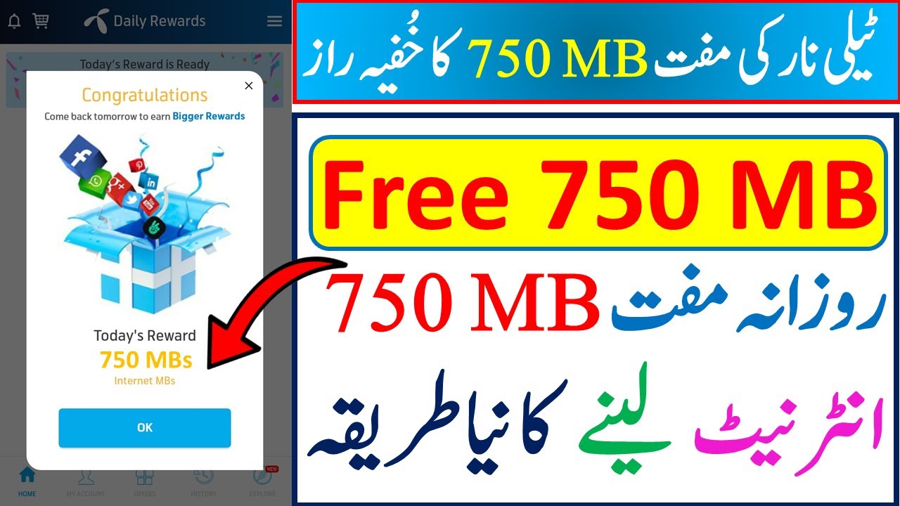 Telenor Free 750 MB internet || Telenor daily free MB - YouTube