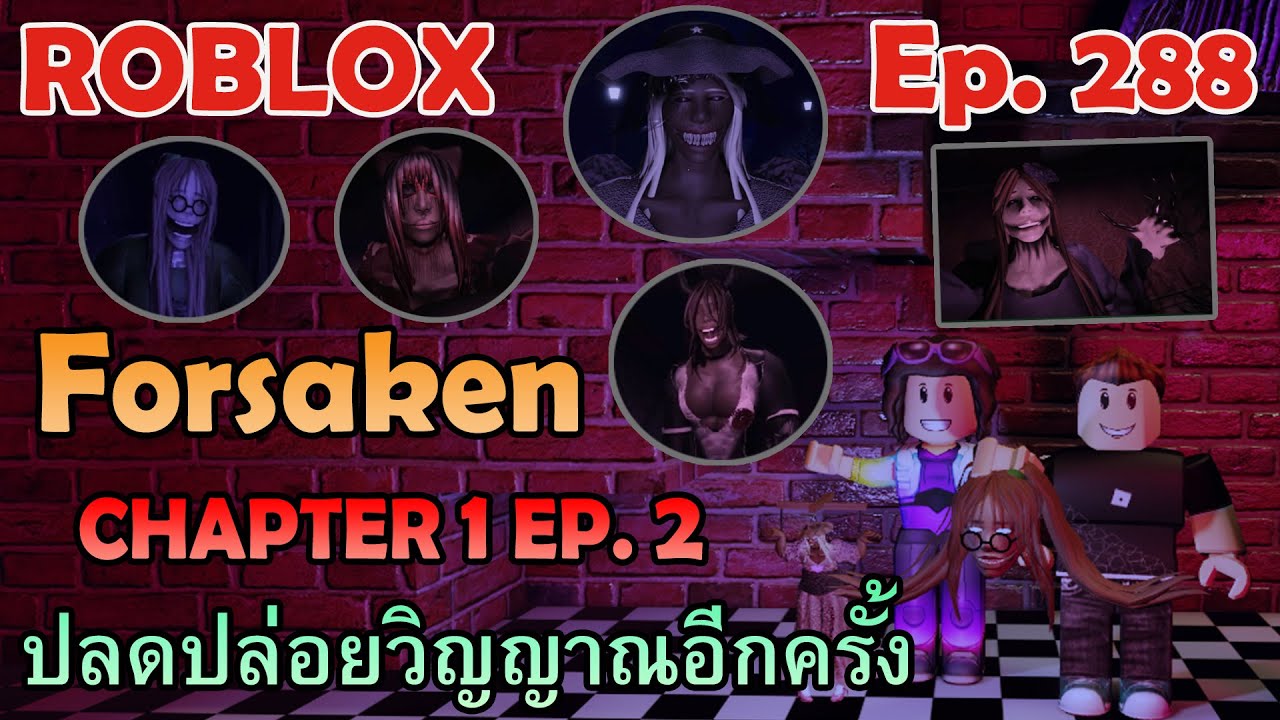 ROBLOX : Forsaken - Chapter 1 Episode 2 | ปลดปล่อยวิญญาณอีกครั้ง [Ep ...