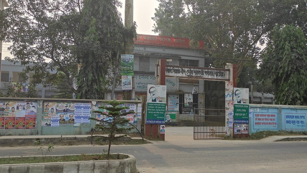 natore ns college vlog - YouTube