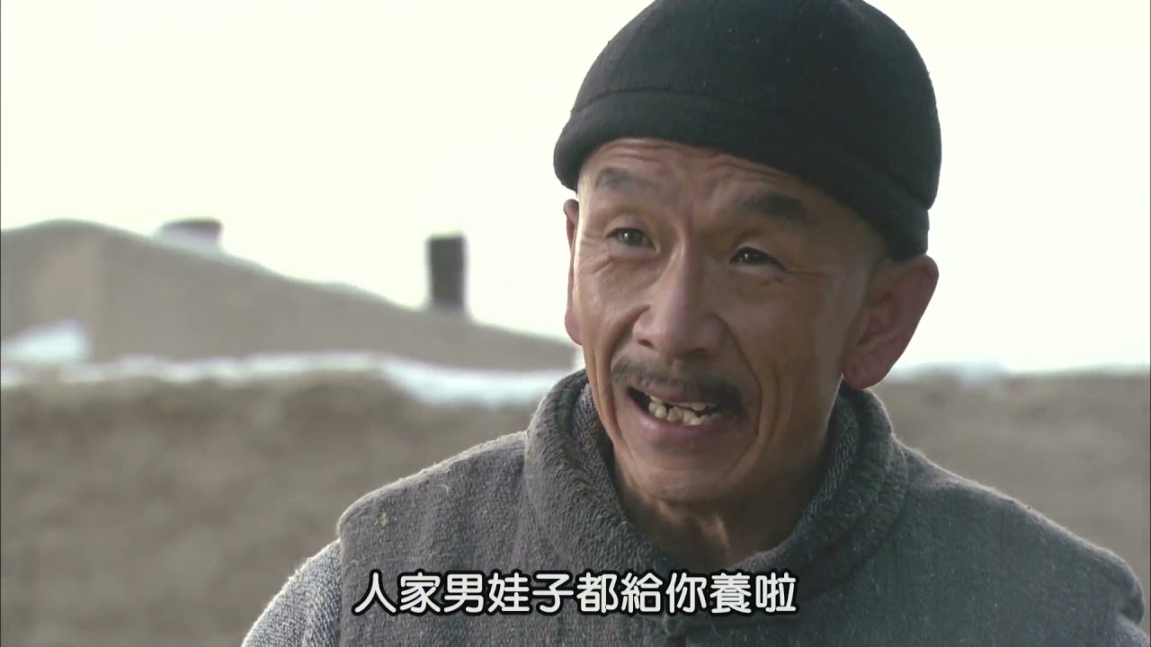 大盛魁 Da Sheng Kui 2013 E32 1080p - YouTube