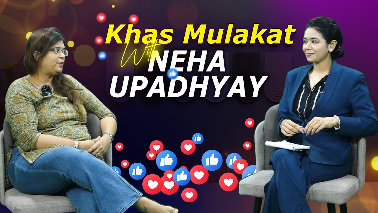 જુઓ નેહા ઉપાધ્યાય સાથેની ખાસ વાતચીત | Exclusive Conversation with Neha ...