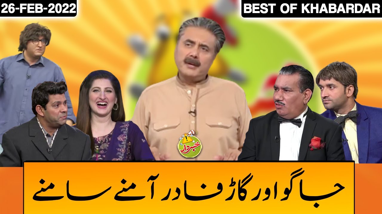 Best of Khabardar | Khabardar With Aftab Iqbal | 27 February 2022 | Express News | IC1P - YouTube