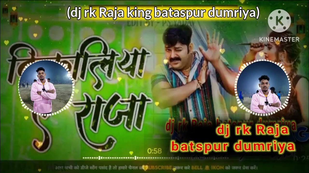 Pawan Singh ka new song bhojpuri dj rk Raja king bataspur dumriya kekar satal wa tikuli ya ye ...