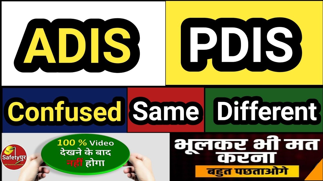 Difference in ADIS and PGDIS | ADIS vs PDIS | Difference Between ADIS ...