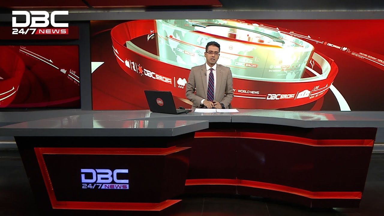 রাত ১১টার সংবাদ | ২৮ ডিসেম্বর, ২০২৪ | DBC NEWS - YouTube