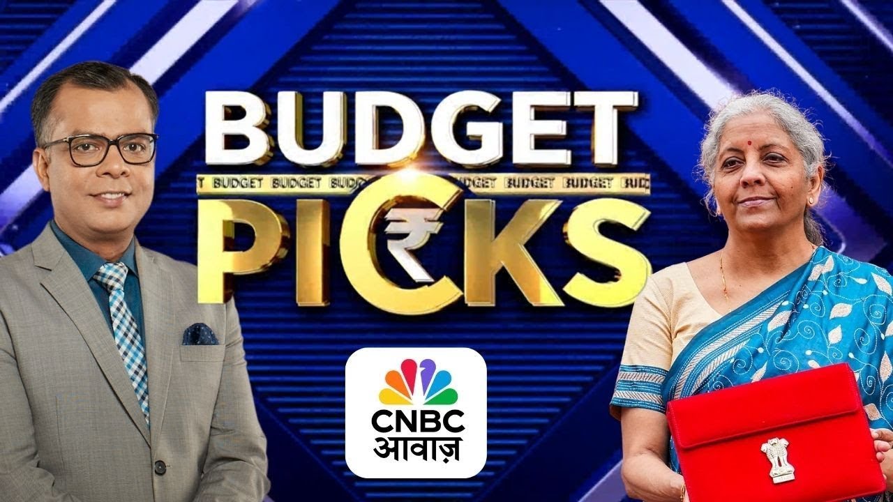 BUDGET 2026 PICKS | बजट से पहले पैसा बनाने की रणनीति | BIG Budget Stock ...
