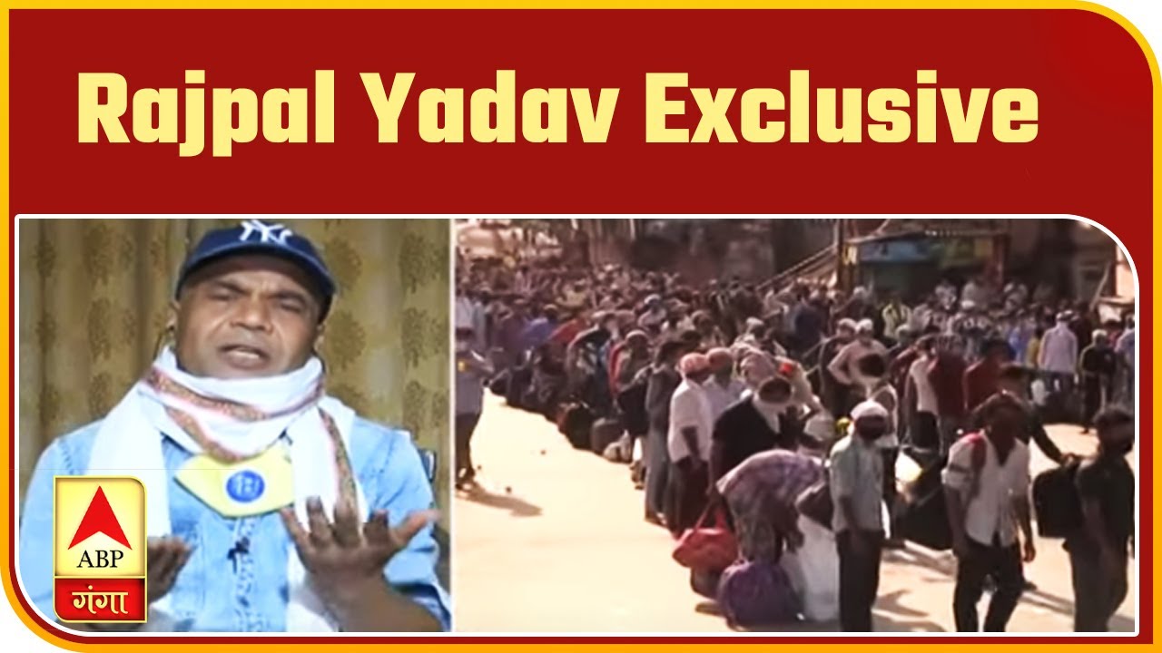 Rajeev Dhoundiyal के साथ एक्टर Rajpal Yadav Exclusive | ABP GANGA - YouTube