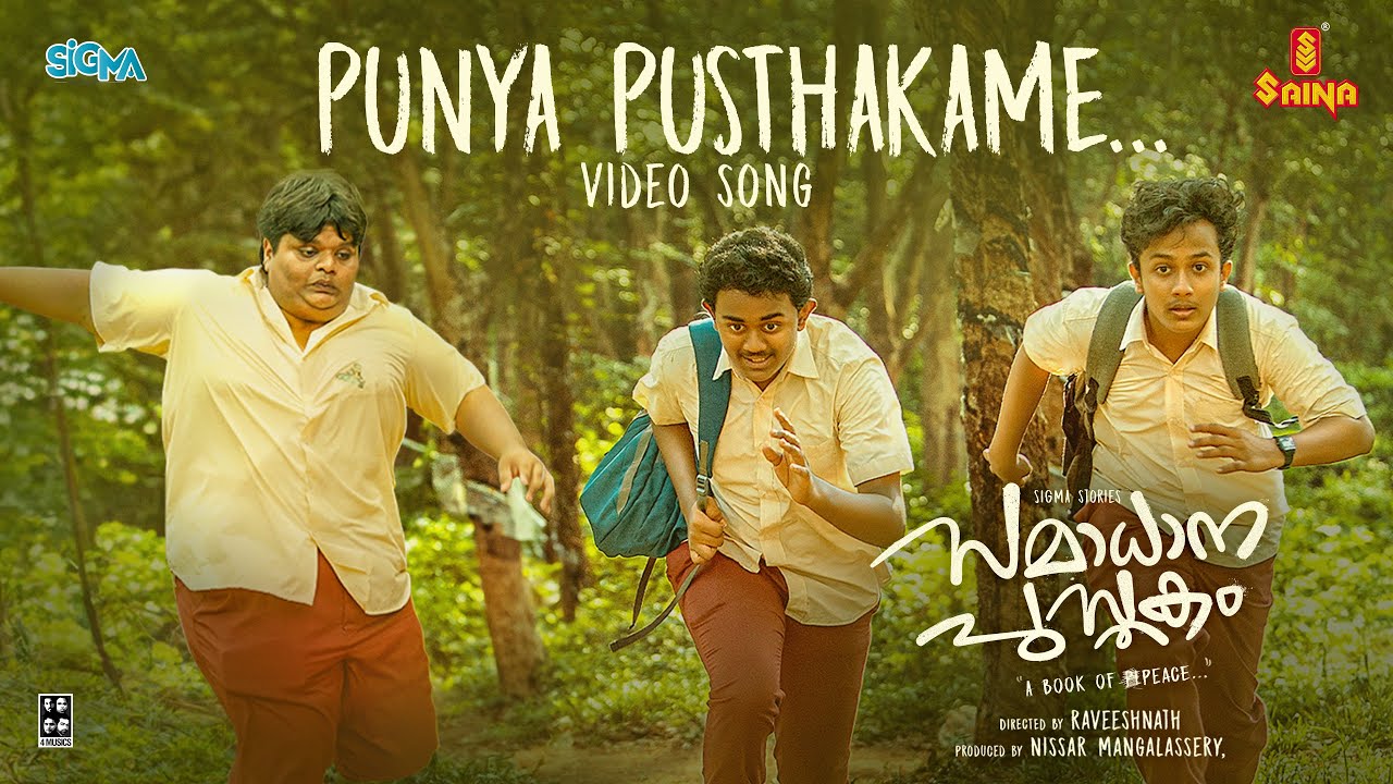 Punya Pusthakame | Samadhana Pusthakam | 4 Musics | Santhosh Varma ...