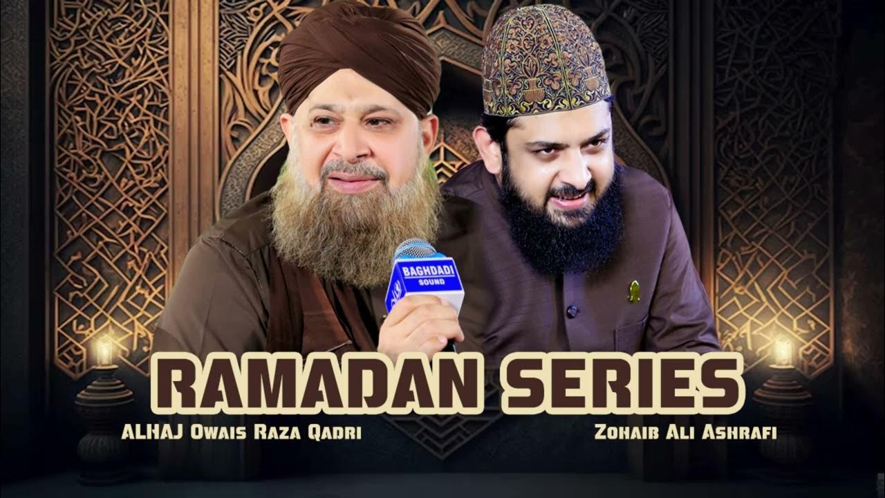 Ramzan Special Collection - Alhaaj Owais Raza Qadri & Zohaib Ashrafi - Ramzan Series 2025 - YouTube