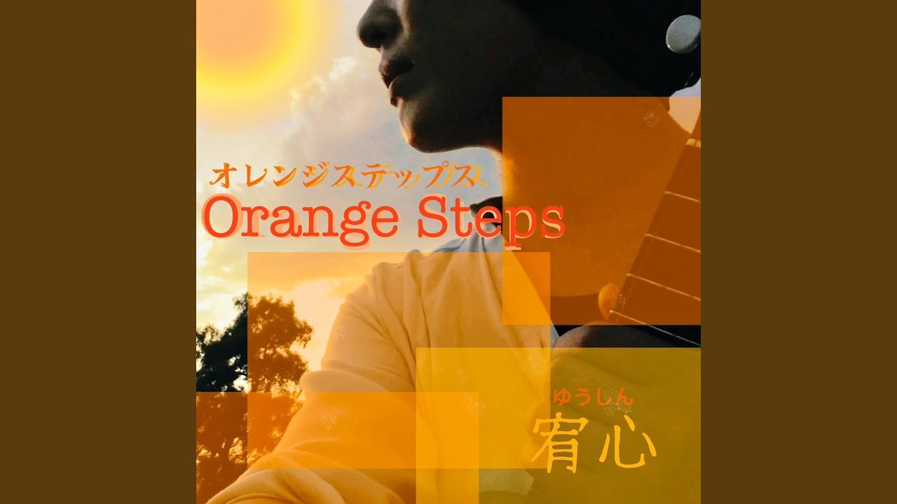 Orange Steps - YouTube