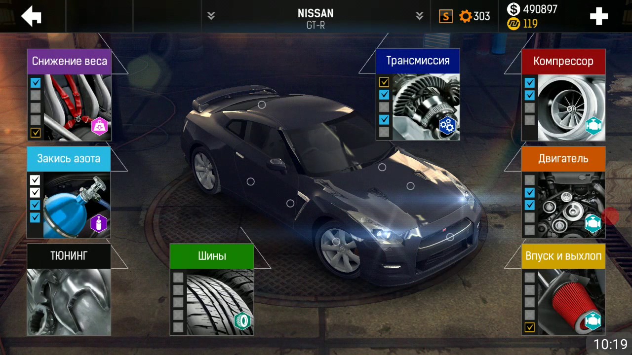 Тюнинг машин на примере Nissan GTR Nitro Nation. Гайд по Деталям - YouTube