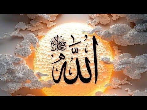 Ayat_ul_ kursi ki fazilat aur ahmiyat|| I love ALLAH ️# blessings star ...