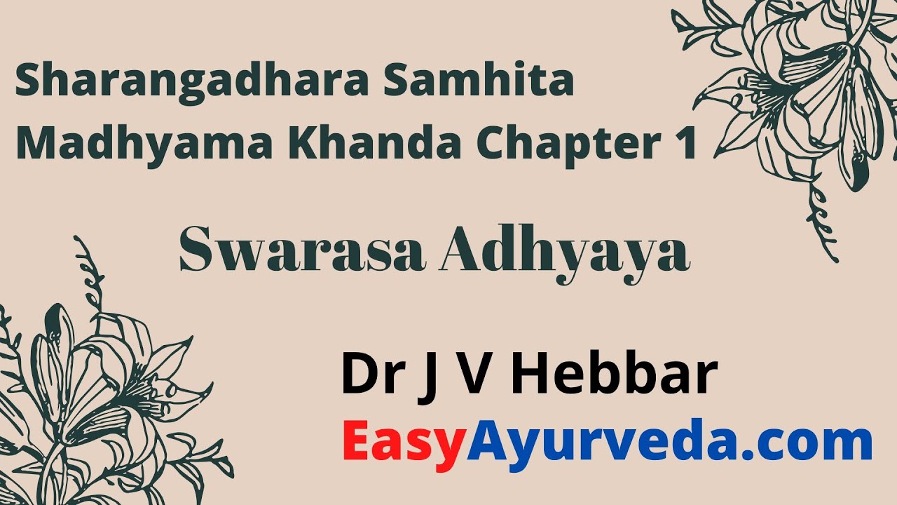 Sharangadhara Samhitha Madhyama Khanda Chapter 1 Swarasa Adhyaya Shloka ...
