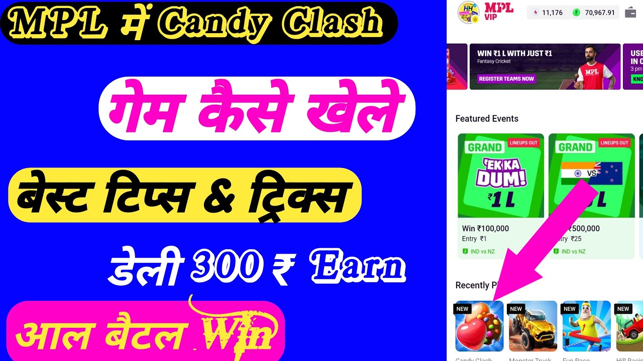 Mpl me candy clash game kaise khele | mpl candy clash tricks | how to ...