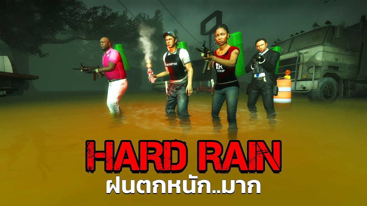 Left 4 Dead 2 : Hard Rain expert โดนฝนตกใส่..แทบไม่รอด #ผี #เอาชีวิตรอด ...