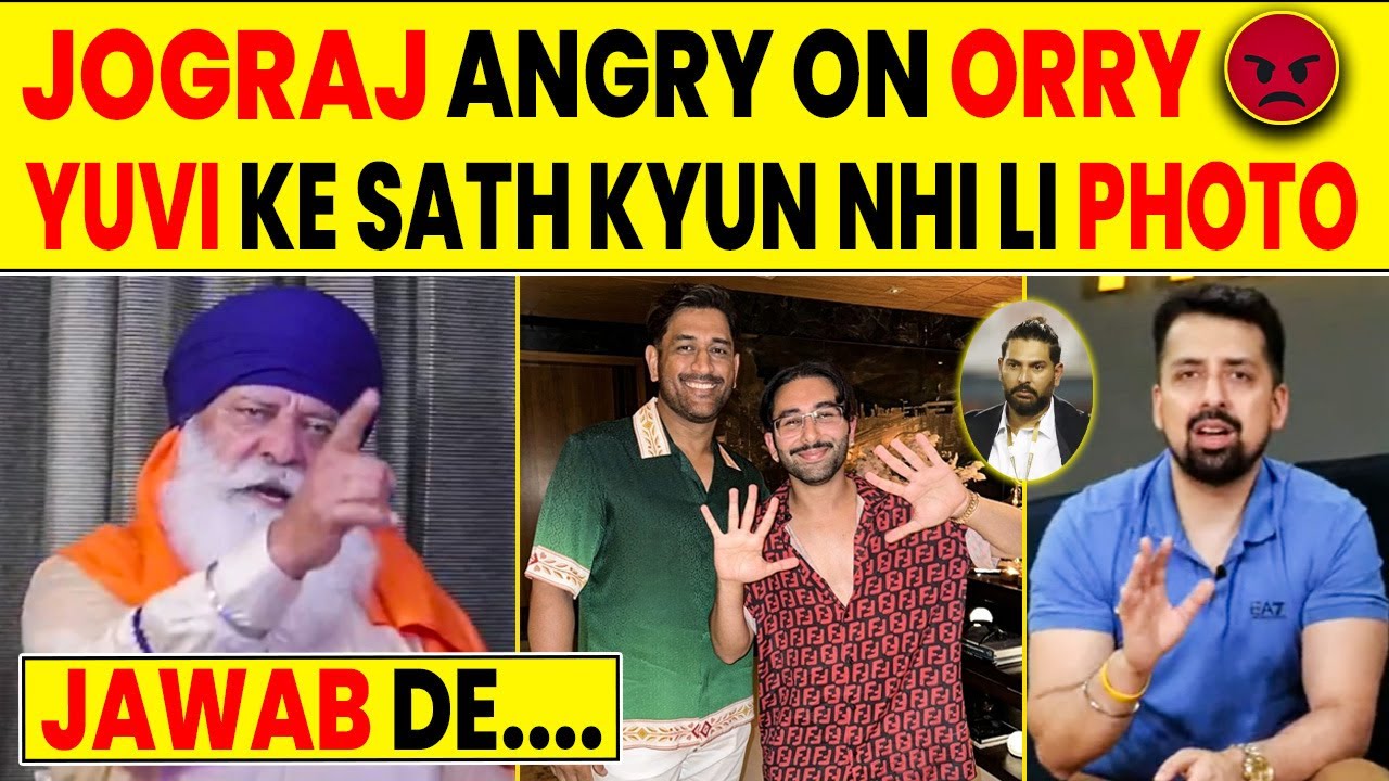 JOGRAJ SINGH JI ANGRY ON ORRY ? YUVRAJ SINGH KE SAATH KYUN NAHI LI ...