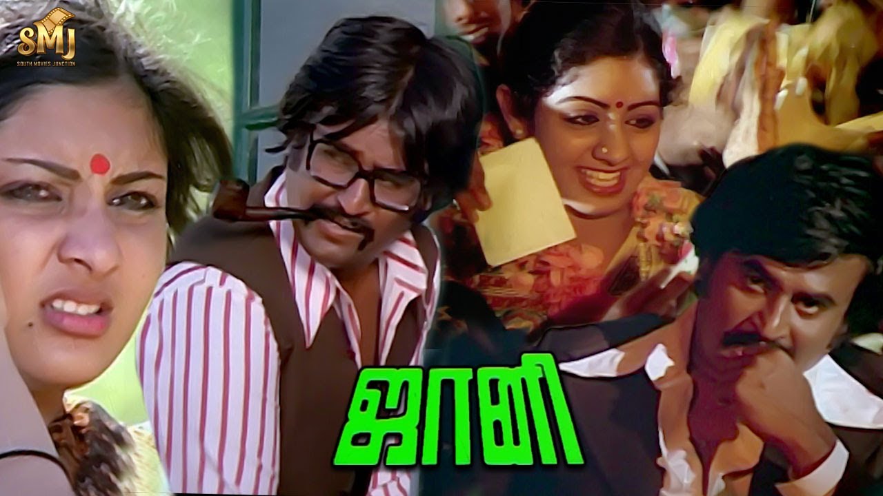 Rajinikanth Interesting Scene - Johnny Movie | Sridevi | Deepa ...