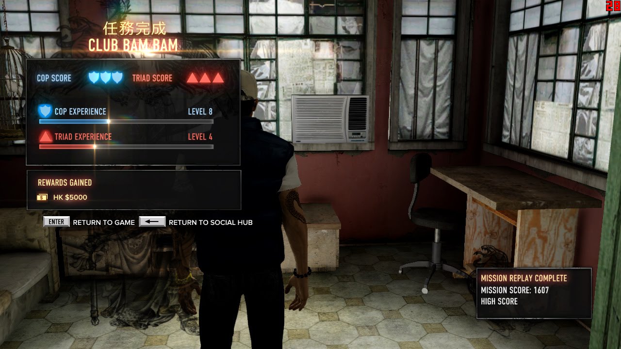 Sleeping dogs - Missions - Club Bam Bam (1607) - YouTube