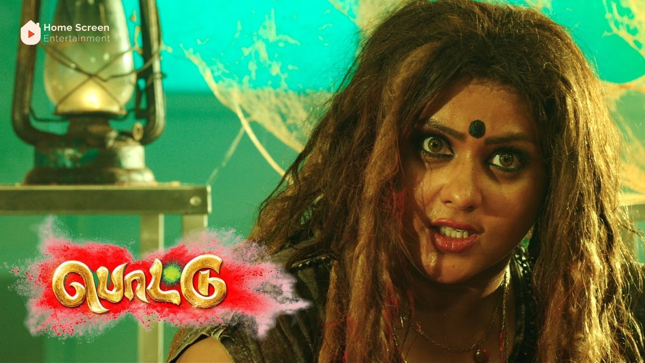 Pottu Movie Scenes | Is Bharath possessed by a ghost ? | Bharath ...