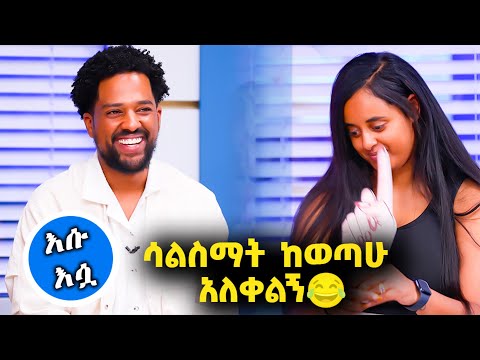 ወንድ ልጅ ቤተሰቡን ማኖር ካልቻለ ባያገባ…//እሁድን 1 ላይ በቻናል 1//
