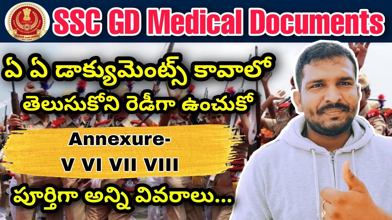 Documents For SSC GD Medical Test In Telugu SSC GD Medical Test documents-for-ssc-gd-medical-test-in-telugu-ssc-gd-medical-test