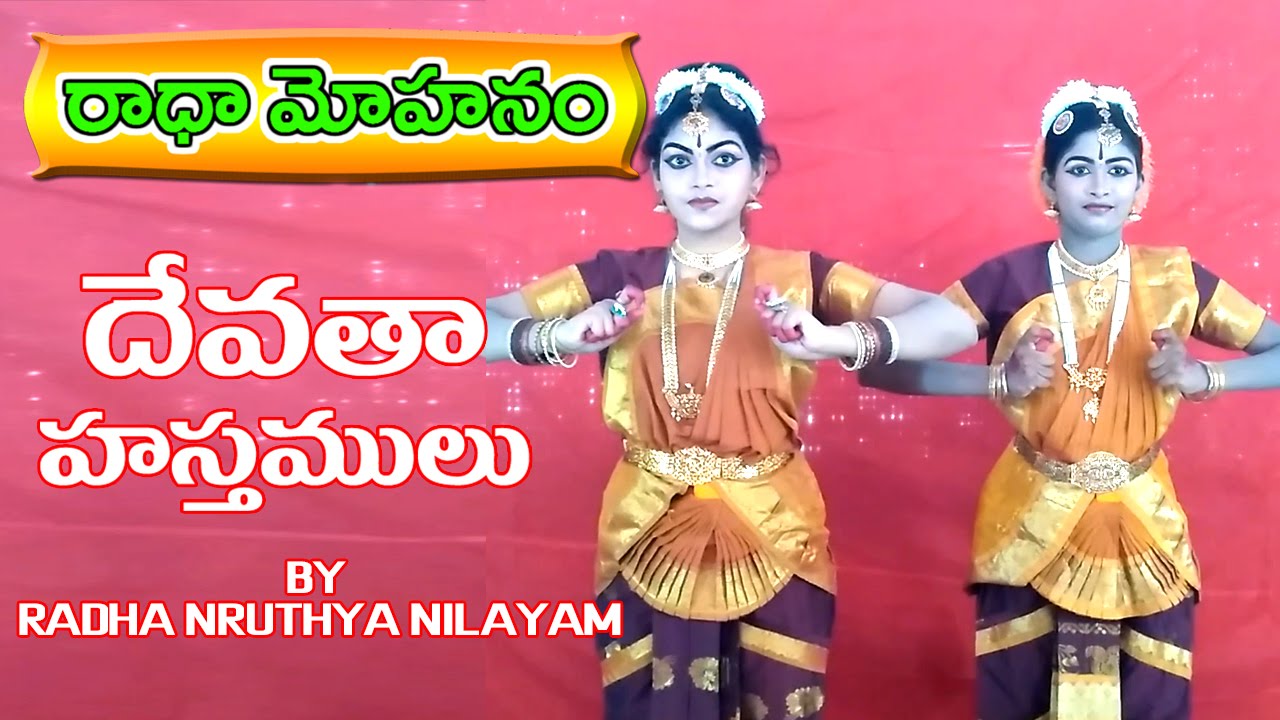 Radha Mohanam - Devata Hastas By Radha Nruthya Nilayam - YouTube