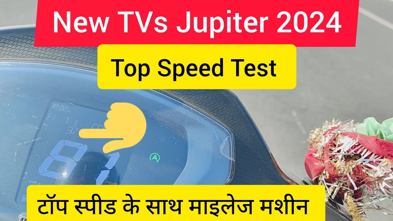 High स्पीड के साथ माइलेज भी । New TVs Jupiter 2024 । New Jupiter ...