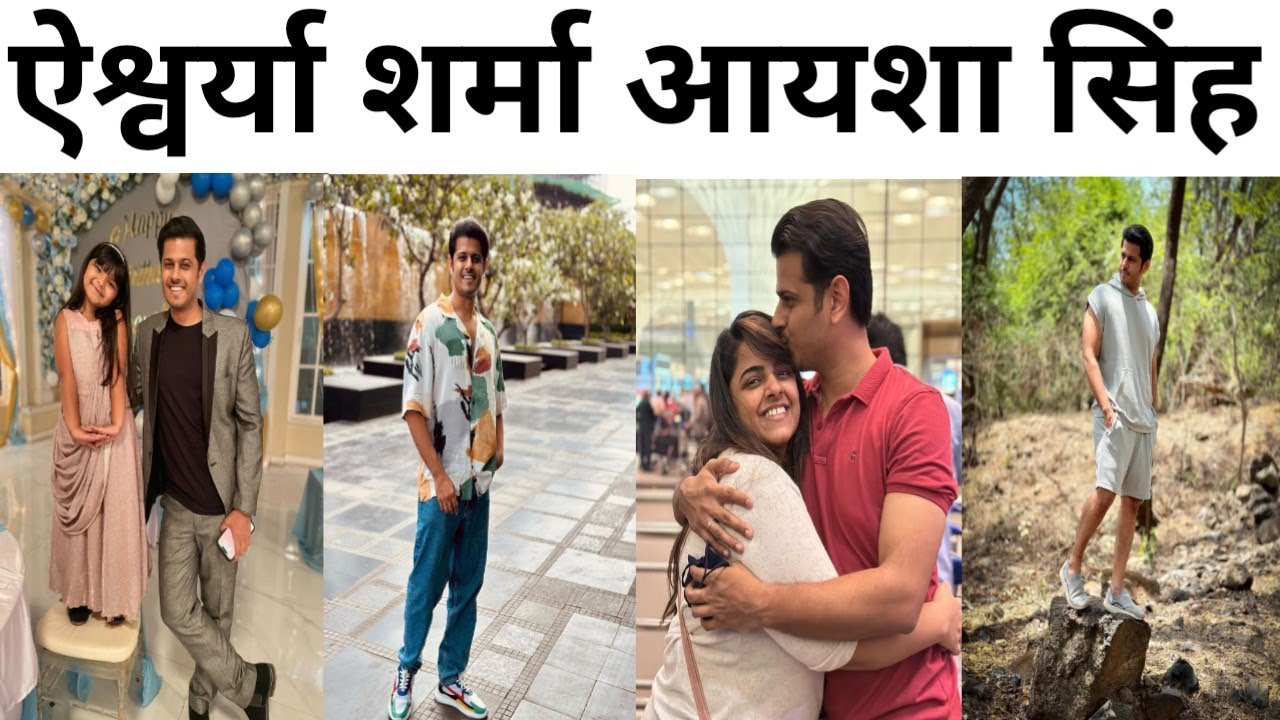 Neil Bhatt Ki Wife Aishwarya Sharma Aur Ayesha Singh Ne Ek Dusre Ko ...