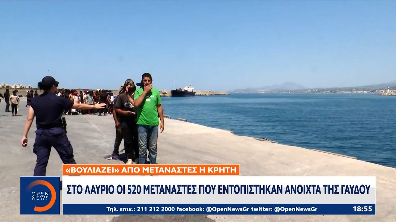 «Βουλιάζει» από μετανάστες η Κρήτη: Εκατοντάδες στο λιμάνι του Ρεθύμνου ...